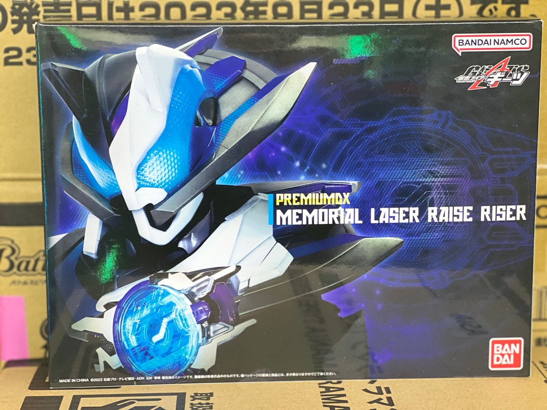 全新 限定 PREMIUM DX 幪面超人 極狐 KAMEN RIDER GEATS DX 鐳射昇華覺醒槍 Memorial Laser ...