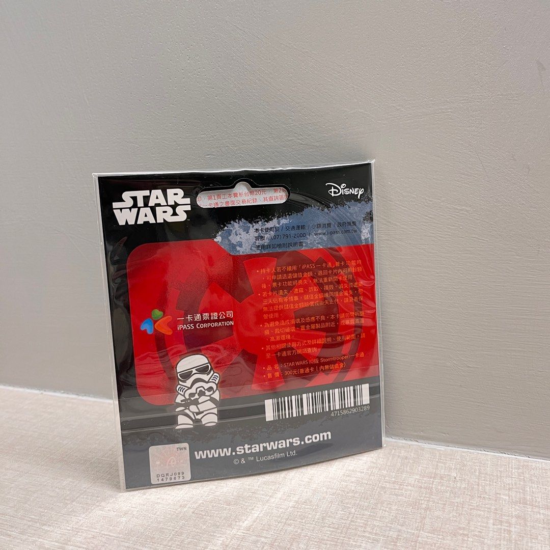 全新【 STAR WARS(Q版 Stormtrooper) 一卡通 】 白兵一卡通, 哩哩扣扣, 其他在旋轉拍賣