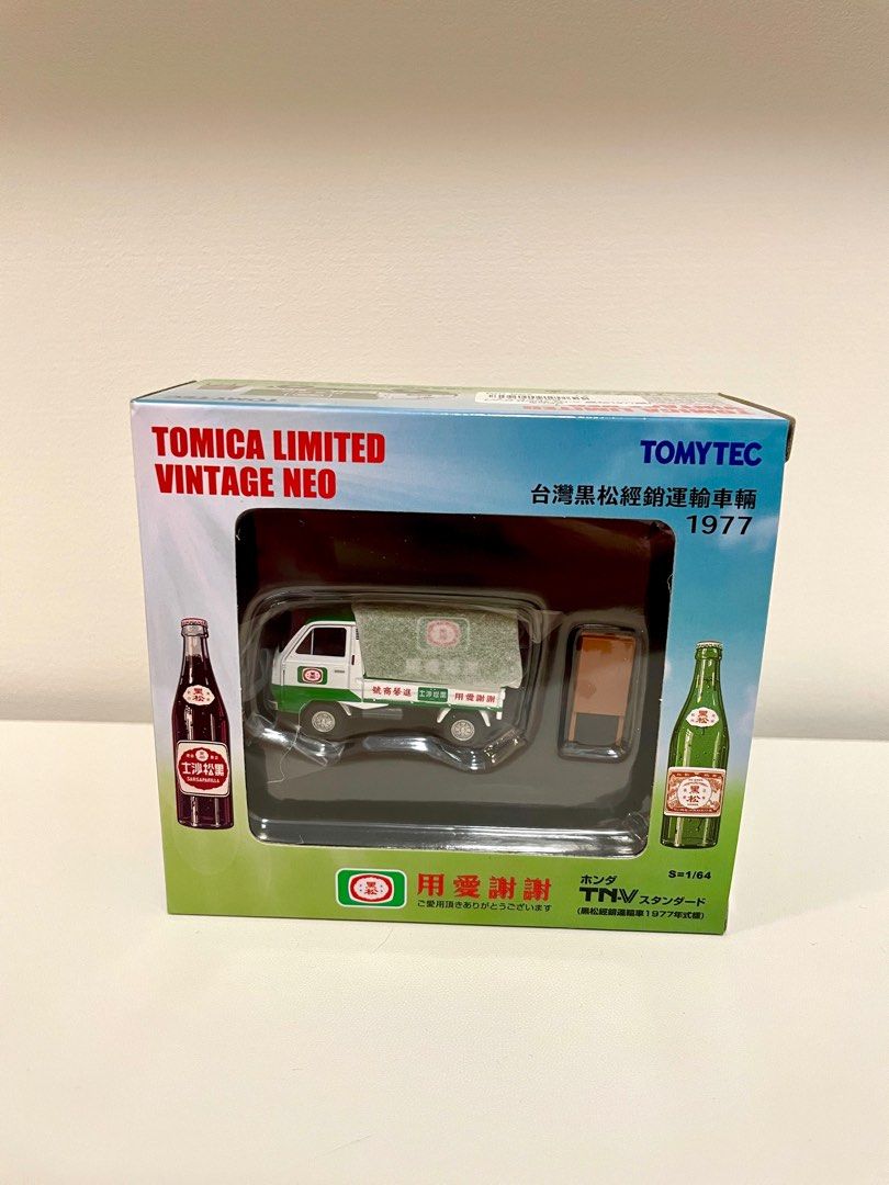 全新 TOMYTEC Tomica 台灣黑松經銷運輸車輛 黑松 1977 LV-N Honda TN-V 黑松 運輸車, 書籍、休閒與玩具, 玩具、公仔、桌遊在旋轉拍賣