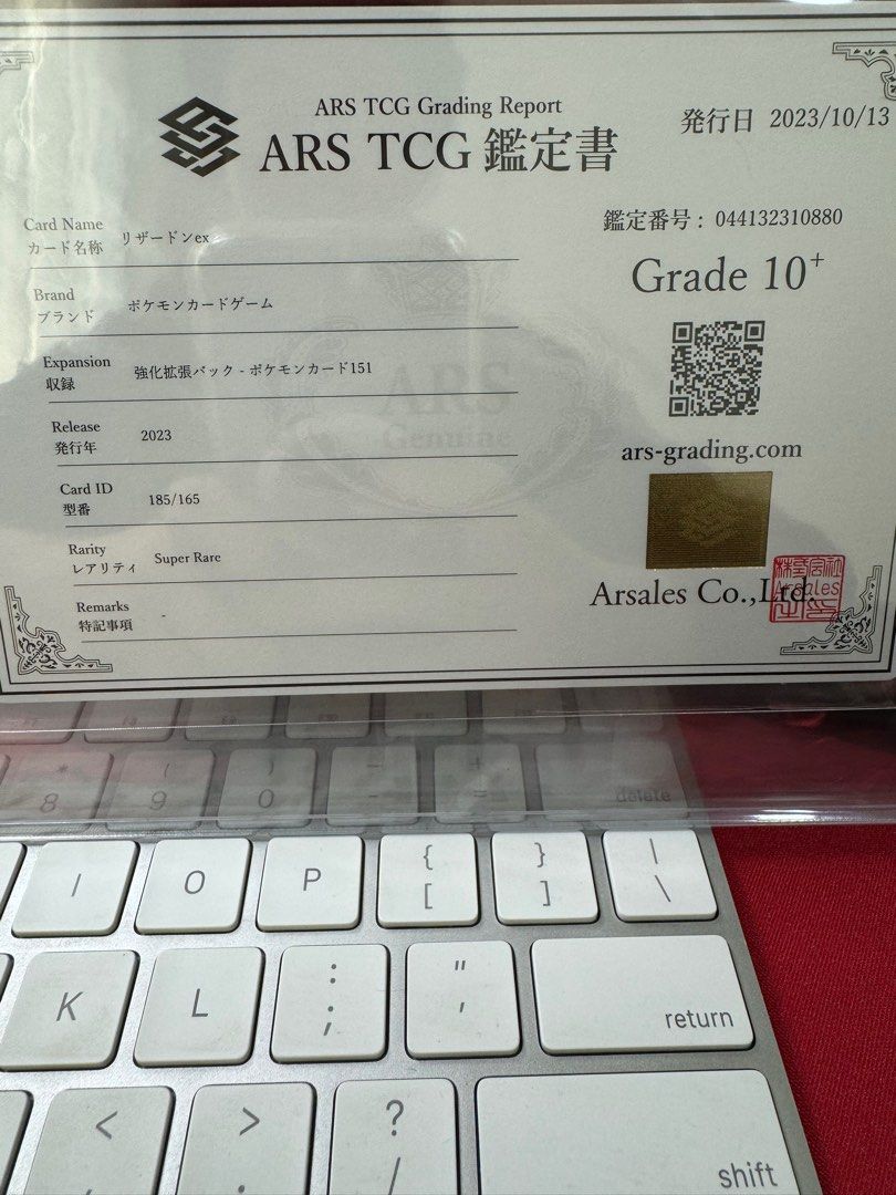 ARS 10+ PSA 10 Charizard EX Full Art AR Japanese Pokemon Card 151 Shiny Treasure Ex, Hobbies ...