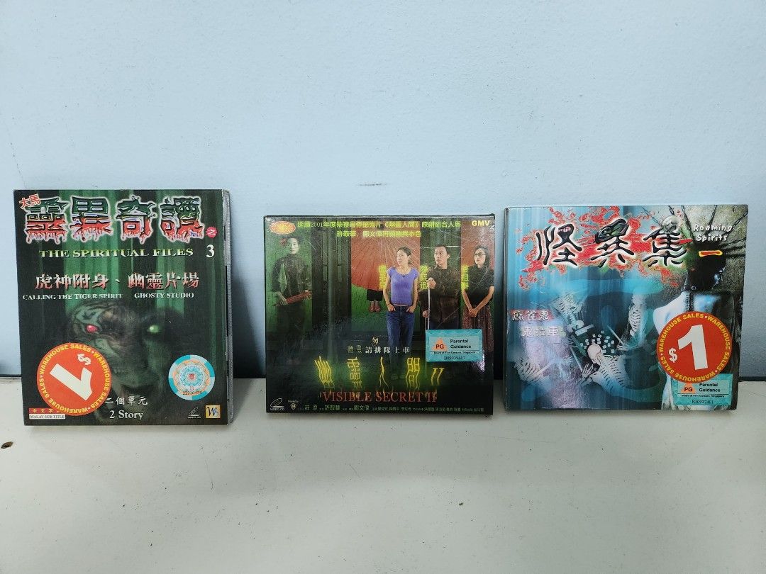 Authentic Horror Movies CDs and DVDs, Hobbies & Toys, Music & Media ...