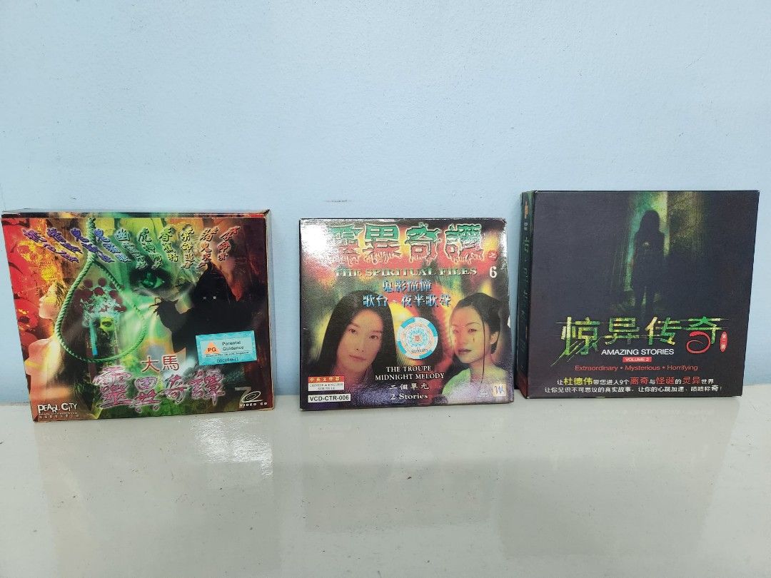 Authentic Horror Movies CDs and DVDs, Hobbies & Toys, Music & Media ...
