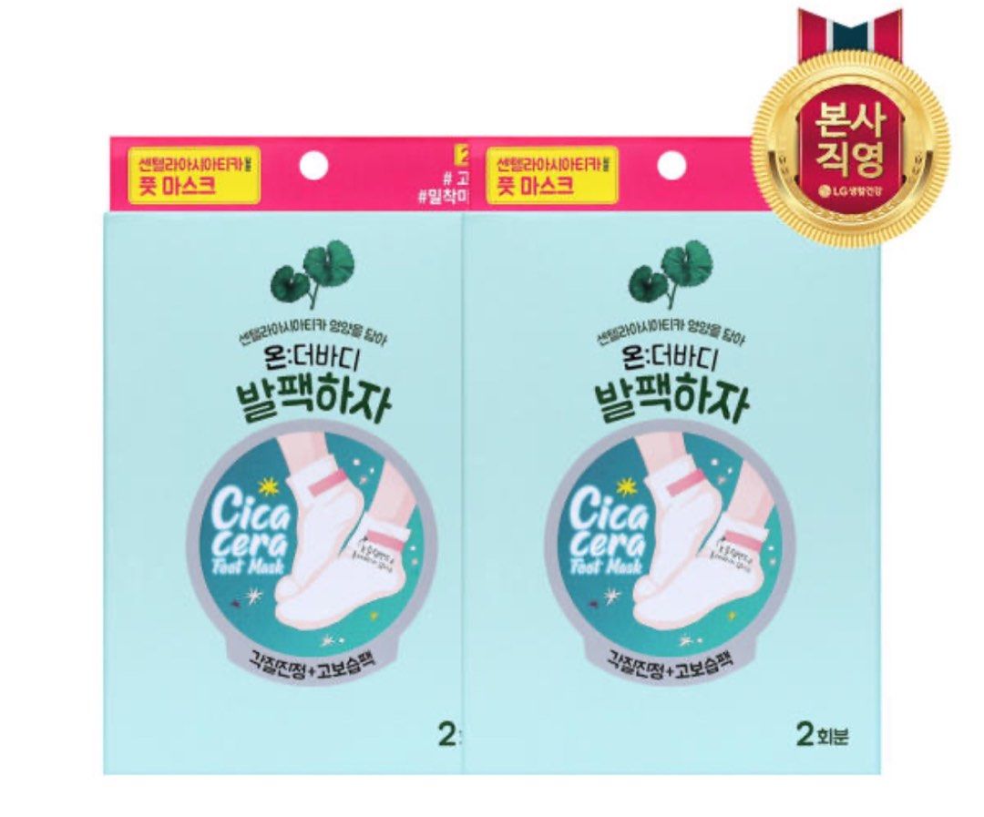 BNIB On The Body Cotton Foot Pack, Beauty & Personal Care, Foot Care on ...