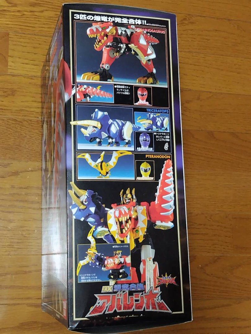 [Brand new] Super Sentai Abaranger DX Abaren-oh Power Rangers ...