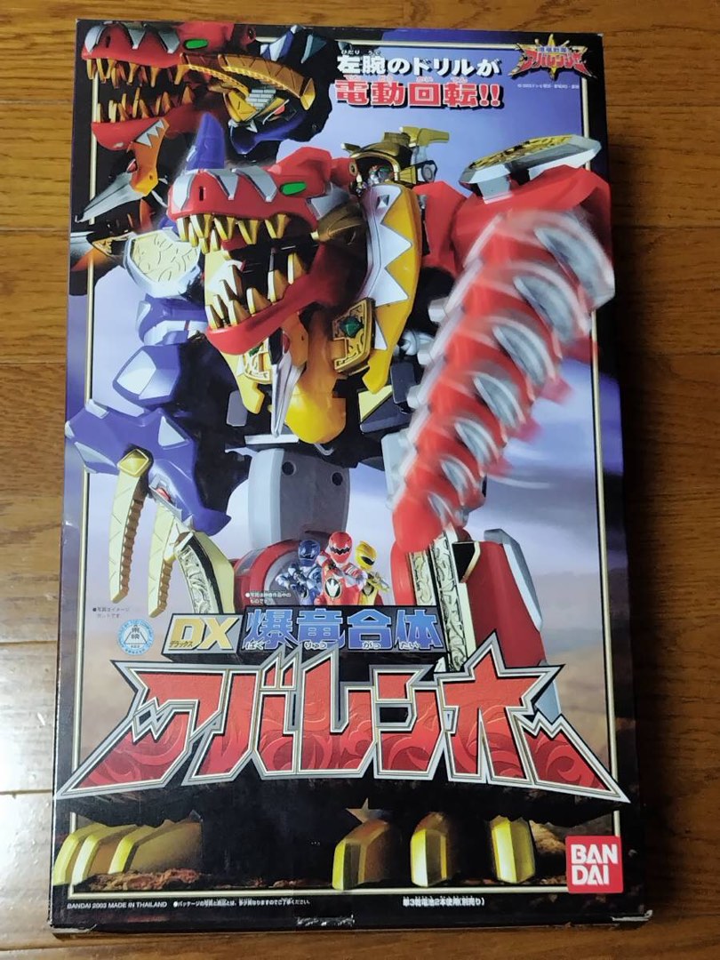 [Brand new] Super Sentai Abaranger DX Abaren-oh Power Rangers ...