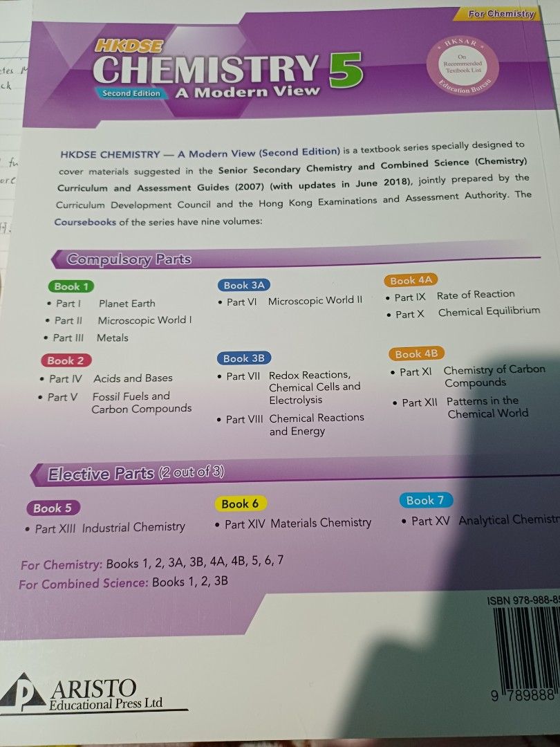 Chem textbook (industrial Chemistry), 興趣及遊戲, 書本 & 文具, 教科書 - Carousell