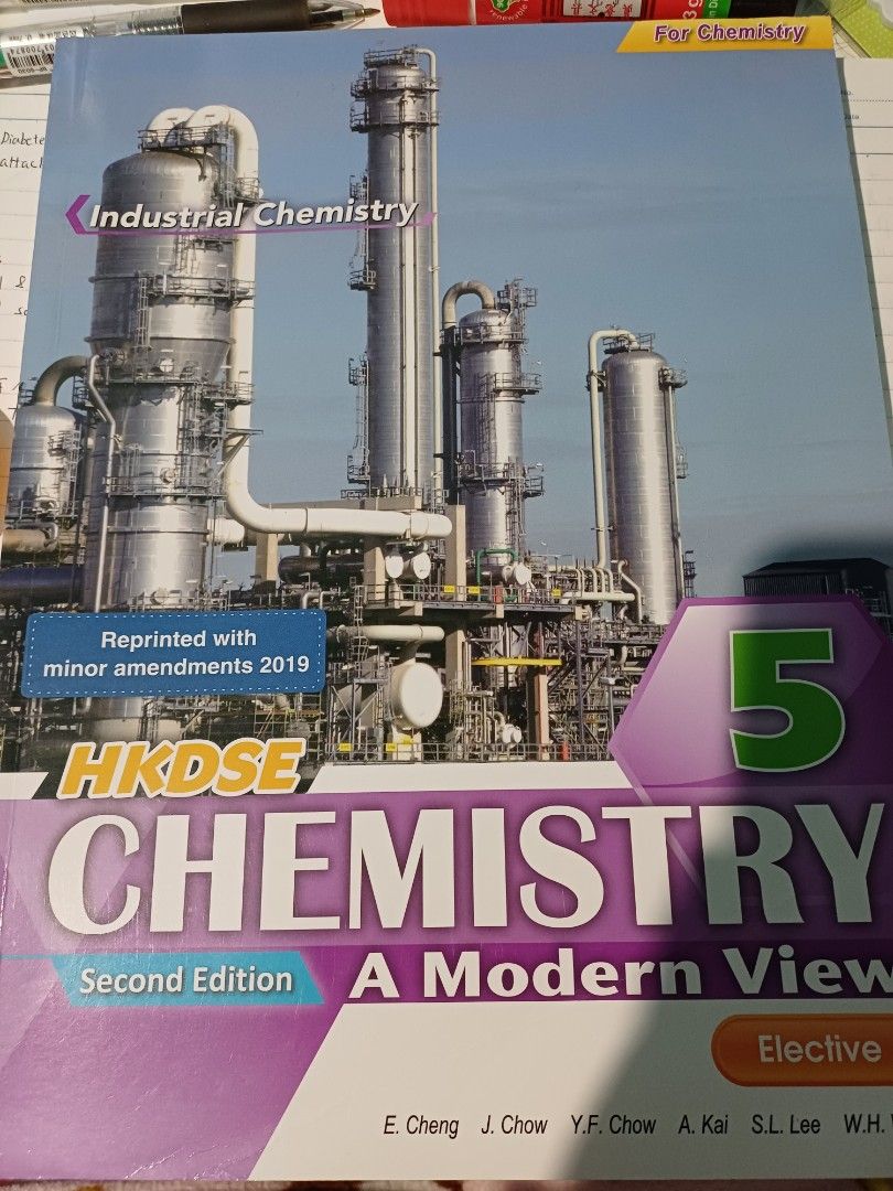 Chem textbook (industrial Chemistry), 興趣及遊戲, 書本 & 文具, 教科書 - Carousell