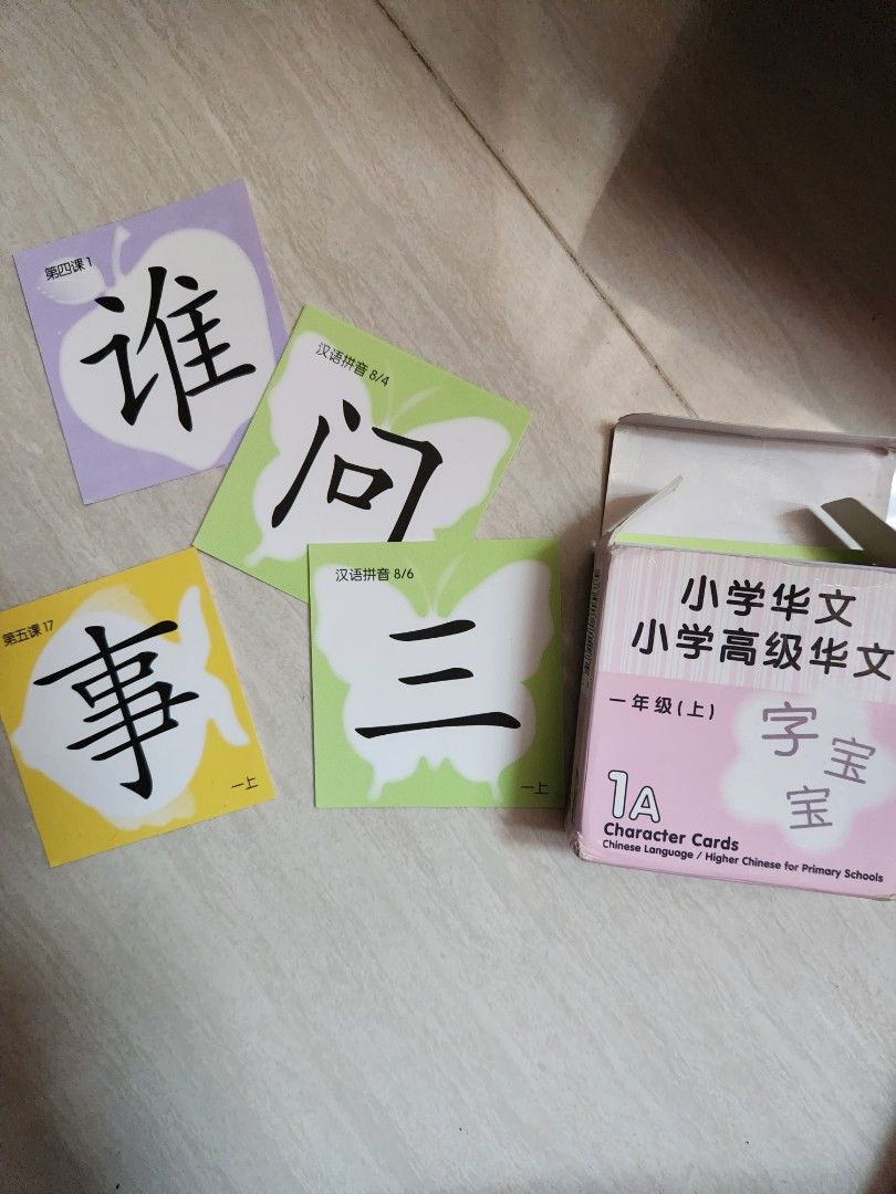 Chinese Character Cards for Primary School, Hobbies & Toys, Books ...