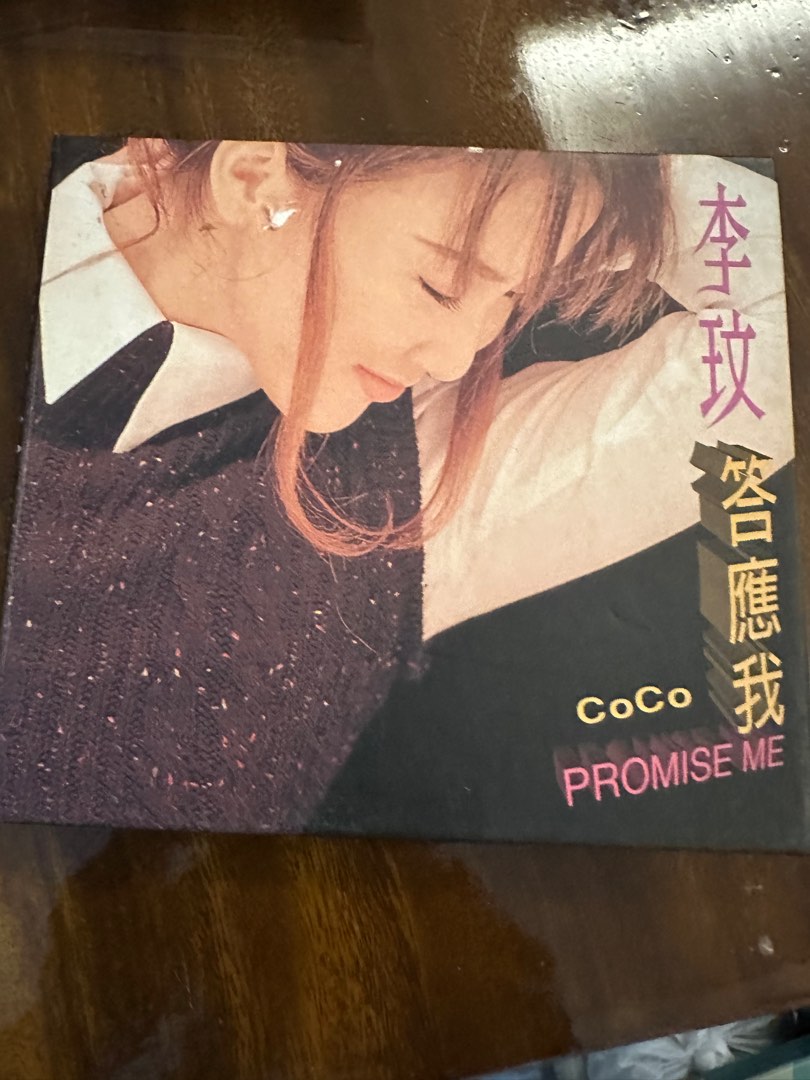 Coco cd, Hobbies & Toys, Music & Media, CDs & DVDs on Carousell