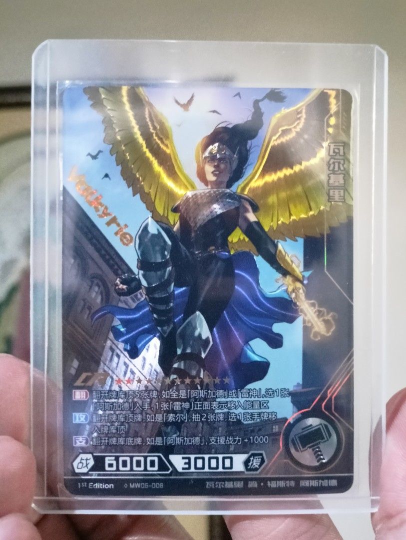 CR Valkyrie Marvel Kayou MW05-006, Hobbies & Toys, Toys & Games on ...