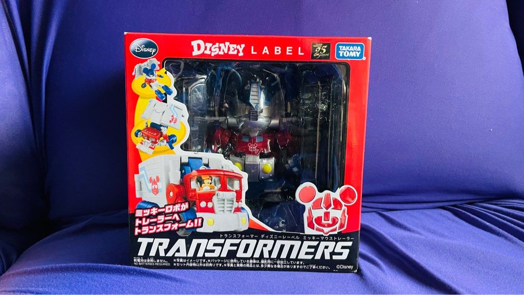 Disney Transformer (Mickey, Donald & Buzz), 興趣及遊戲, 玩具 & 遊戲類 - Carousell