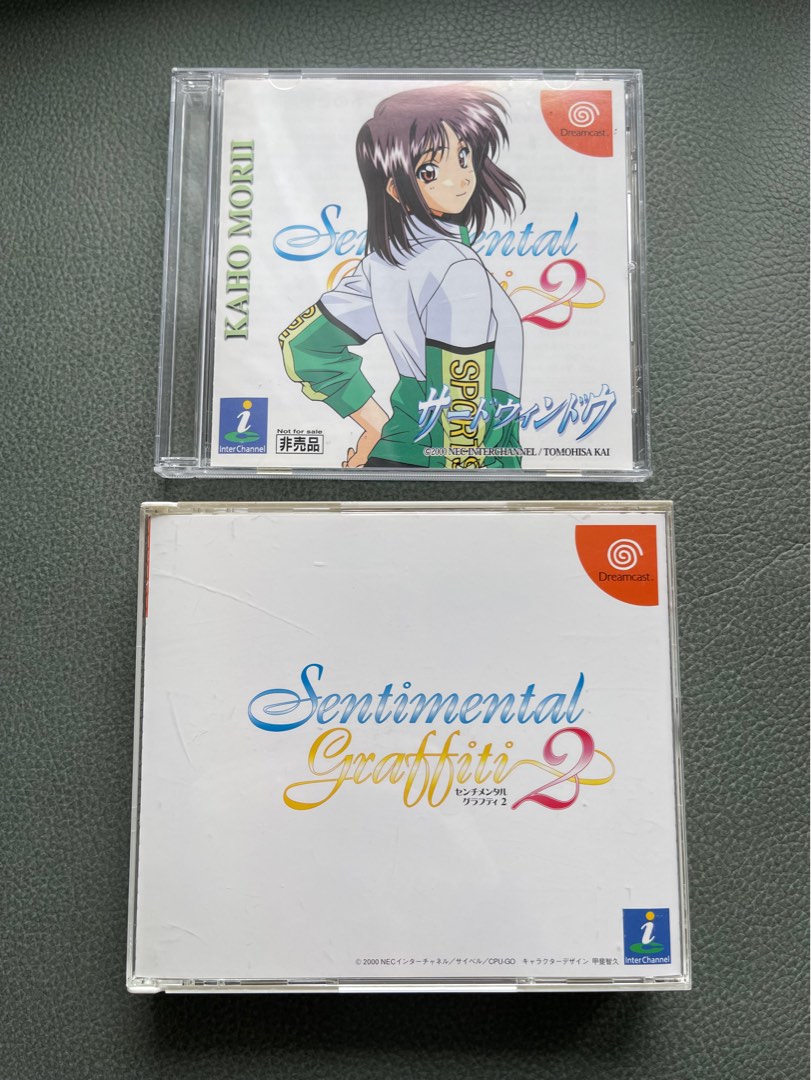 Dreamcast Sentimental Graffiti 2 DC, 電子遊戲, 電子遊戲, 其他 - Carousell