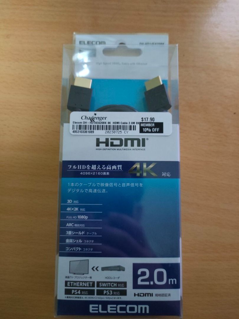 ELECOM High Speed HDMI Cable with Ethernet 2.0m, Computers & Tech, Parts & Accessories, Cables ...