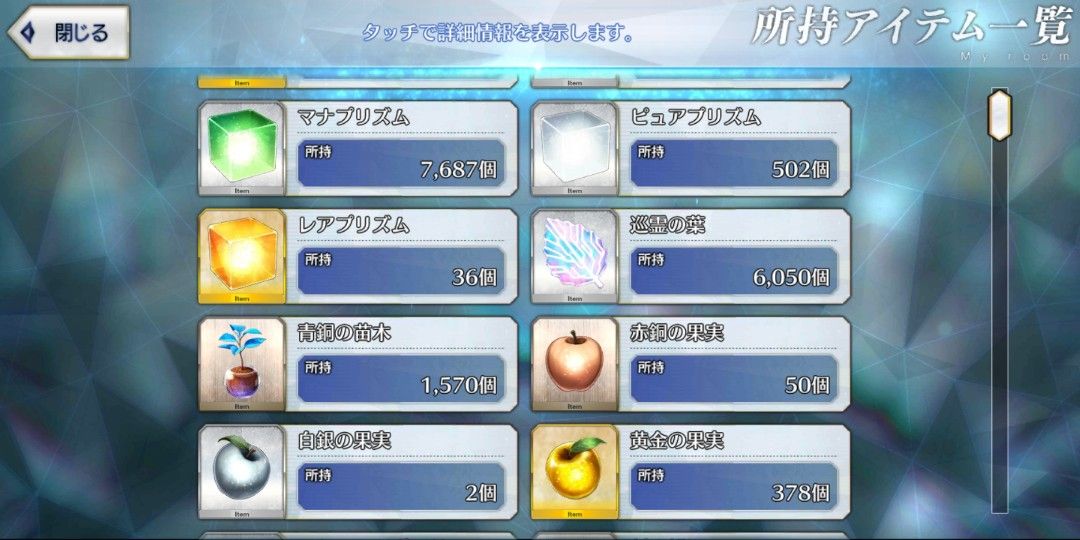 FGO JP 28 ssr wnp Melusine ruler np5, Video Gaming, Video Games, Others ...