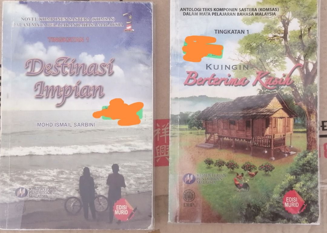 Form 1 text book, Hobbies & Toys, Books & Magazines, Textbooks on Carousell