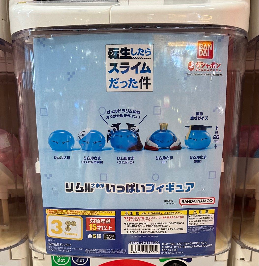 Gashapon Reincarnated as a Slime Rimuru-Sama Figures, Hobbies & Toys ...