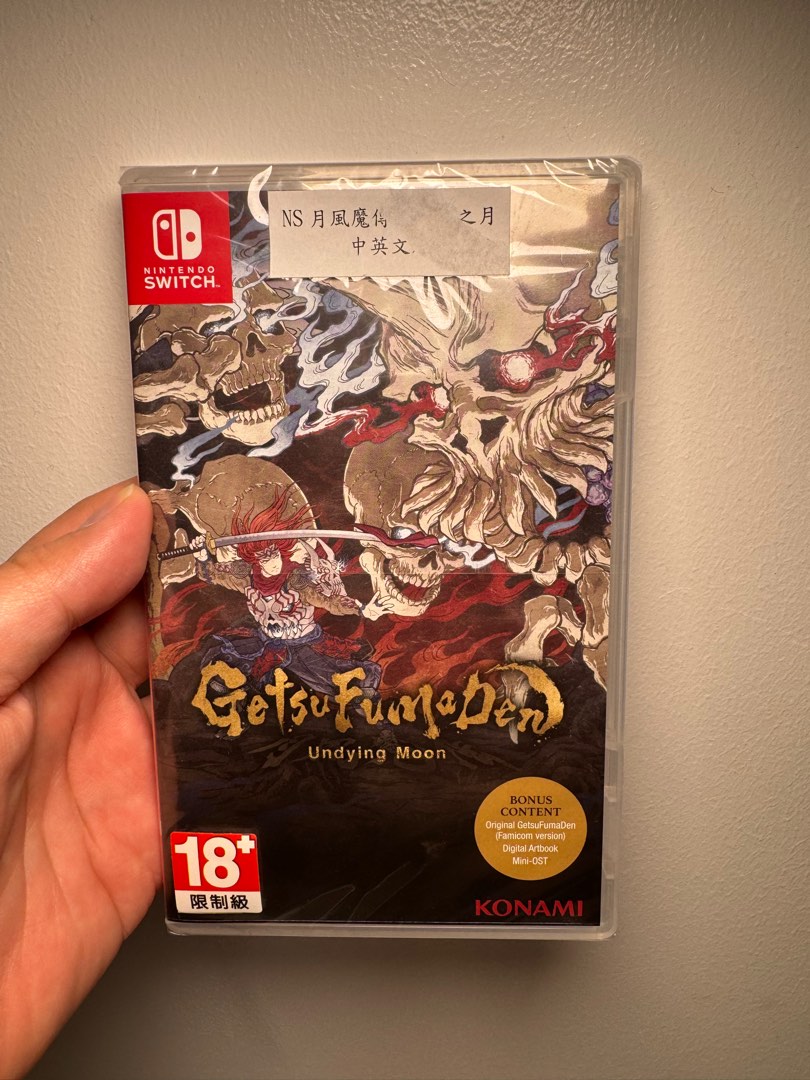 Getsu Fuma Den Undying Moon Switch, Video Gaming, Video Games, Nintendo ...