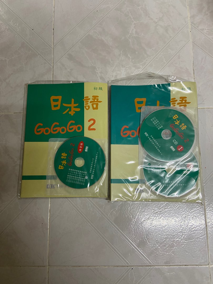 日文自學-日本語GOGOGO 2初級 連練習 日文書, 興趣及遊戲, 書本 & 文具, 教科書 - Carousell