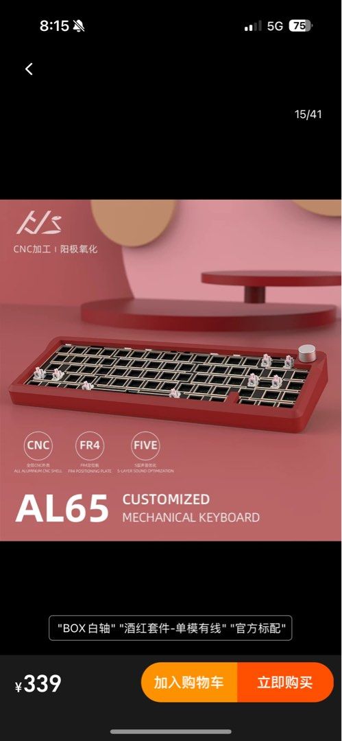 HJ Snake AL65 (GMK67 but aluminium) custom keyboard kit, Computers ...