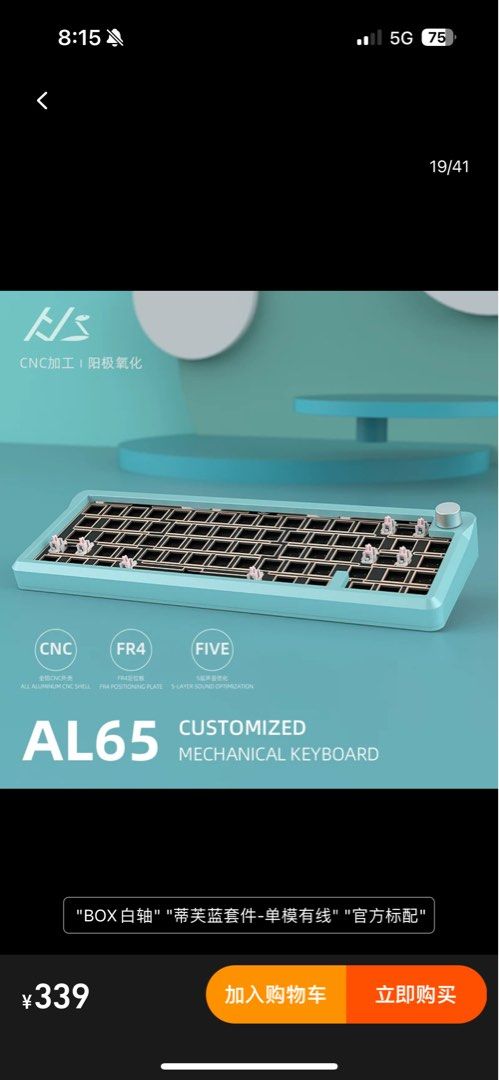 HJ Snake AL65 (GMK67 but aluminium) custom keyboard kit, Computers ...