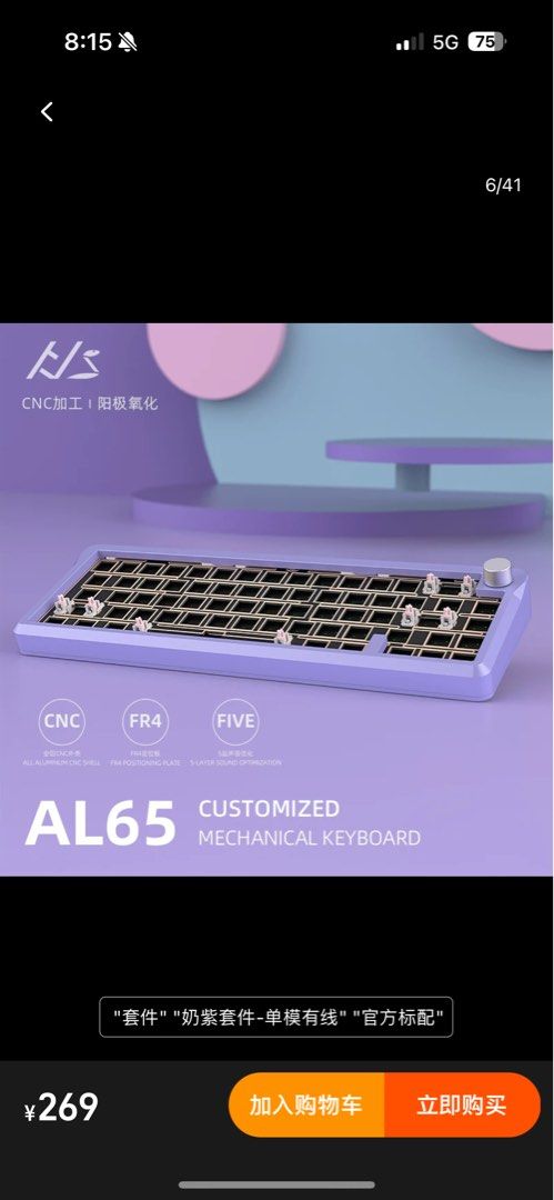 HJ Snake AL65 (GMK67 but aluminium) custom keyboard kit, Computers ...