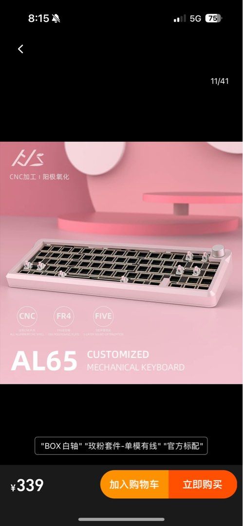 HJ Snake AL65 (GMK67 but aluminium) custom keyboard kit, Computers ...