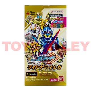 Kamen Rider Gotchard Phase:EX Geats, Tycoon, Na-Go, Buffa Chemy Cards ...