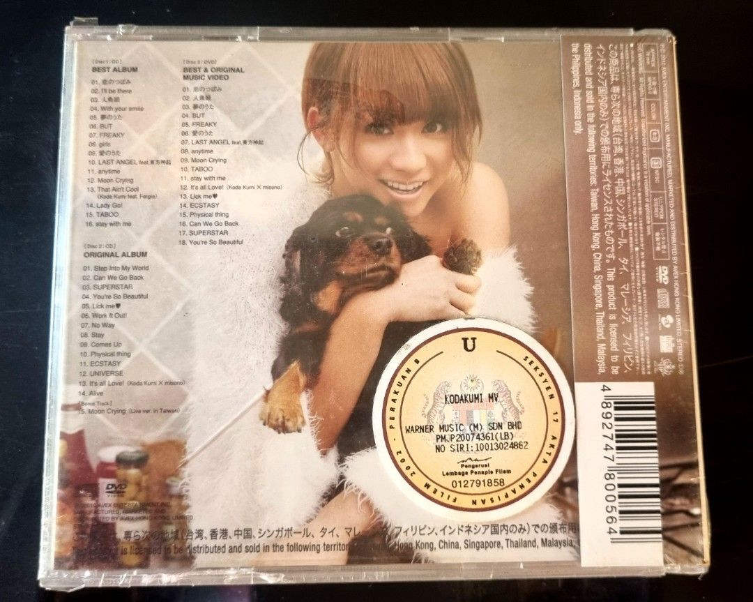 Koda Kumi-BEST - third universe - & 8th AL 'UNIVERSE' (ALBUM+DVD), Hobbies & Toys, Music & Media ...