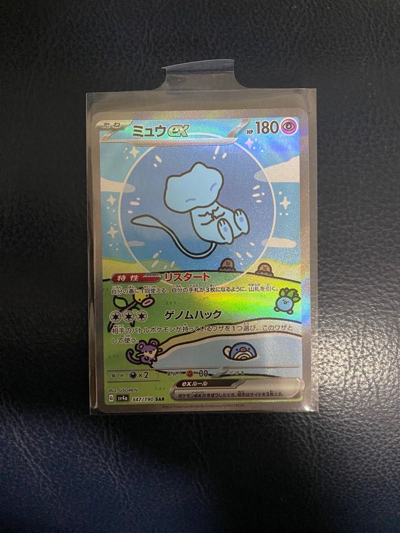 Mew ex SAR 347/190 Shiny Treasures SV4a Japanese, Hobbies & Toys, Toys ...