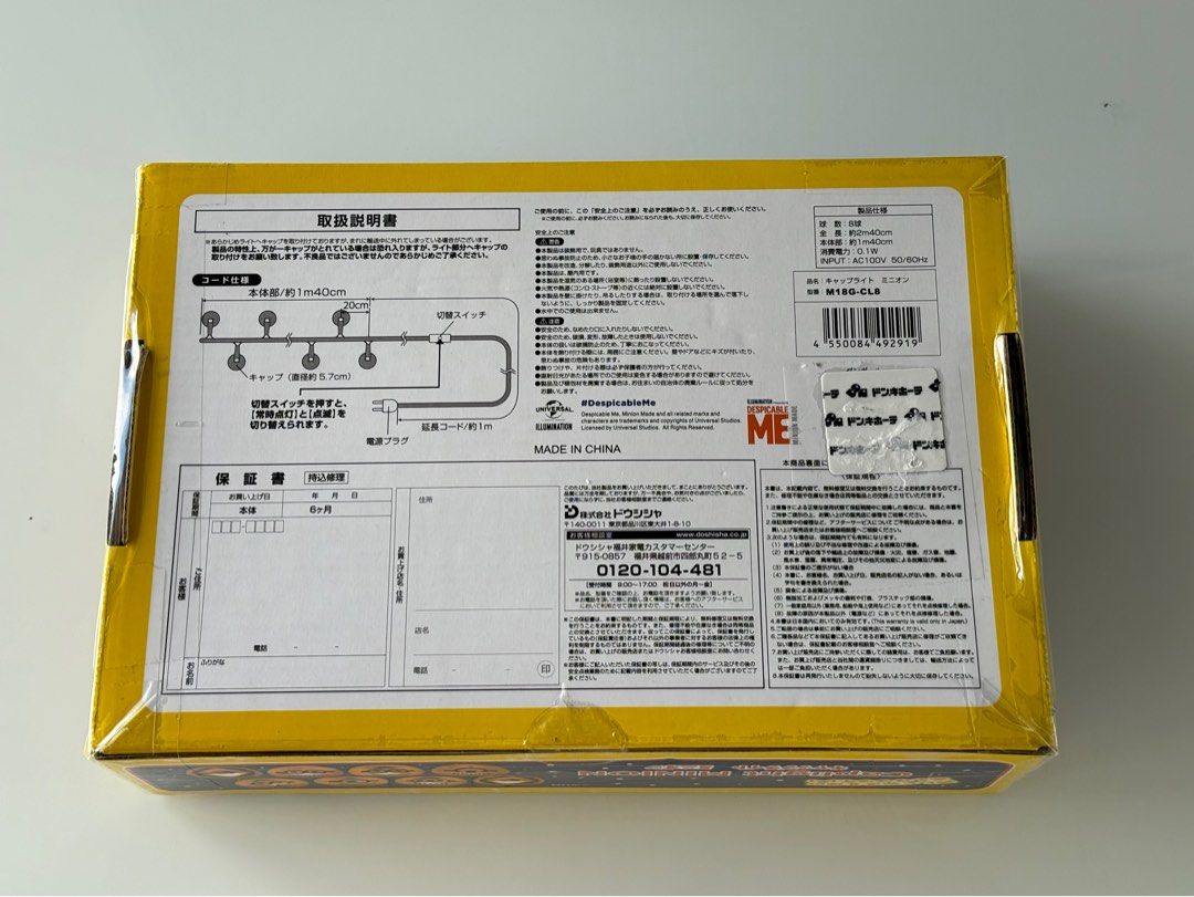 Minion LED Caplight set of 8, Hobbies & Toys, Toys & Games on Carousell