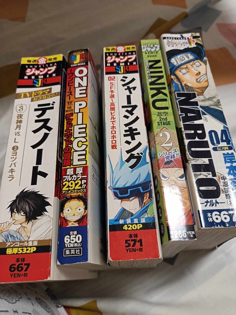 Naruto Shueisha Jump Remix volume 4 japanese manga RARE, Hobbies & Toys, Books & Magazines ...