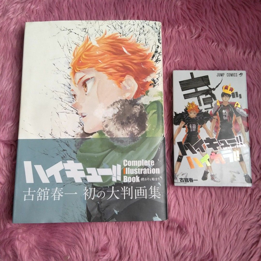 OFFICIAL Haikyuu Complete Illustration Book/Art book, Hobbies & Toys ...