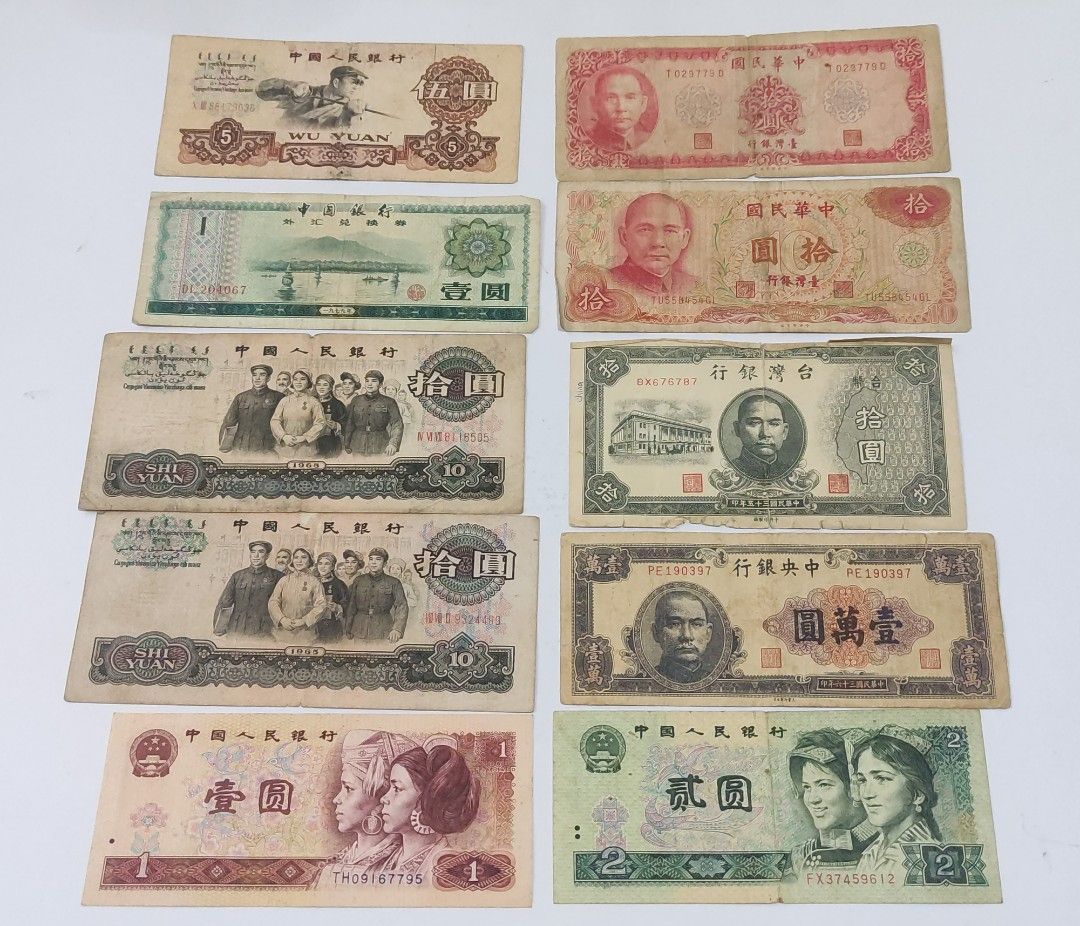 Old China and Taiwan Banknotes, Hobbies & Toys, Memorabilia ...