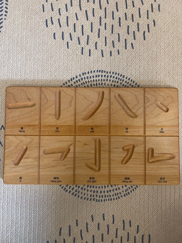 Original/Authentic Treasures from Jennifer Chinese Tracing Strokes ...