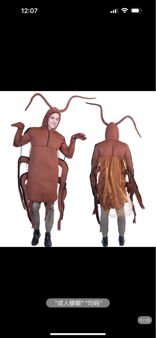 Party / event Cockroach costume [adult], Hobbies & Toys, Toys & Games ...