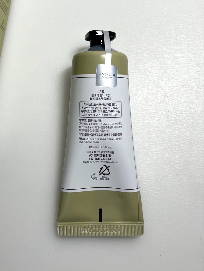 Passion & Beyond Classic Hand Cream (new), Beauty & Personal Care ...