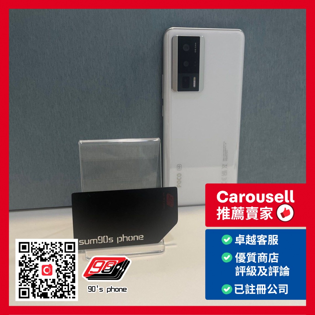 Poco F5 Pro 5G 12+512GB 白/黑色 White/Black Color, 手提電話, 手機, Android 安卓手機 ...