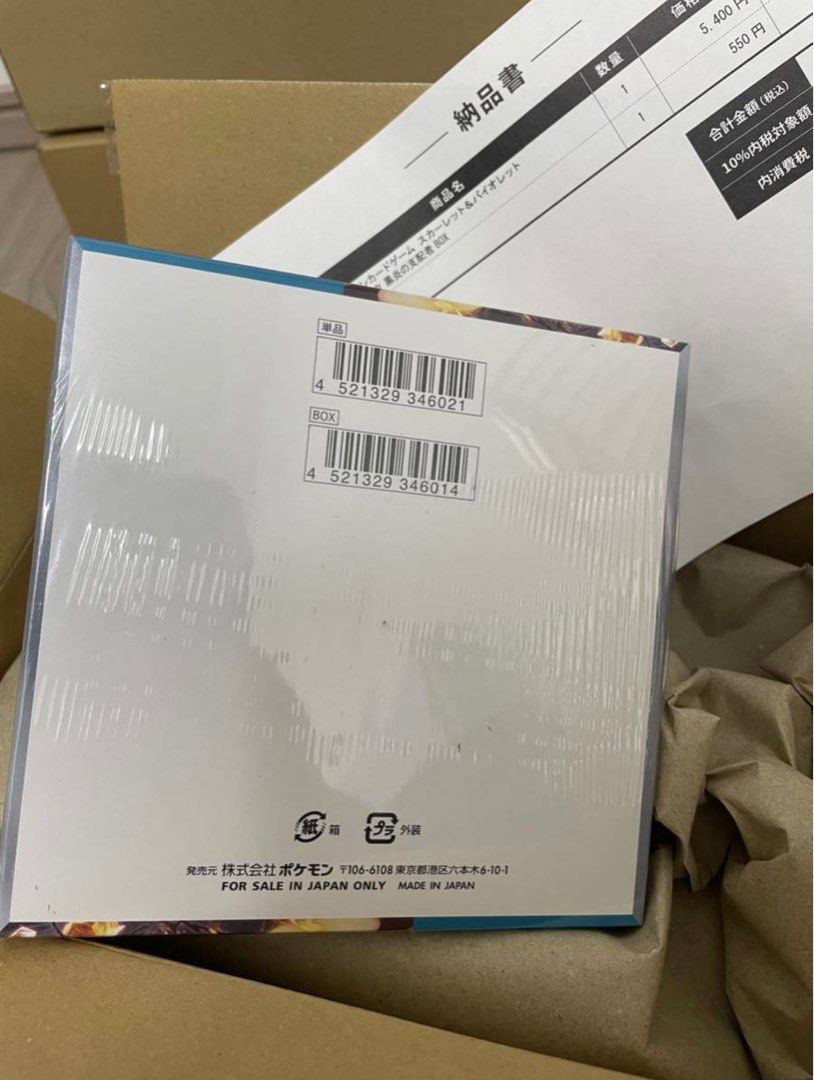 Pokemon Card New Box ROBF (Ruler Of Black Flame) Shrink, Hobbies & Toys ...