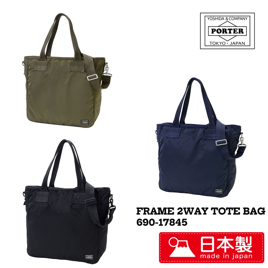 PORTER 吉田 日本製 手提袋 FRAME 2WAY TOTE BAG 690-17845, 女裝, 手袋及銀包, Tote Bags - Carousell