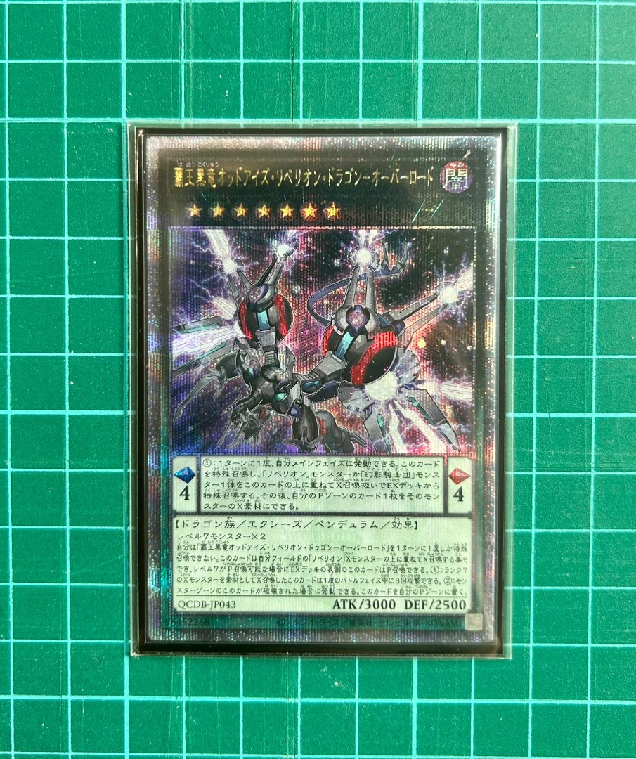 [QCSE] Odd-Eyes Rebellion Dragon Overlord Yugioh, Hobbies & Toys, Toys ...