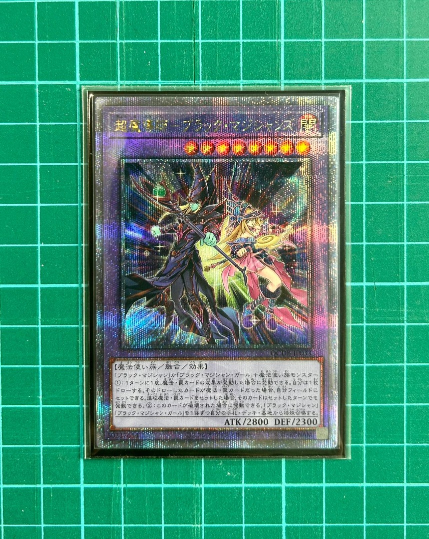[QCSE] The Dark Magicians Yugioh, Hobbies & Toys, Toys & Games on Carousell