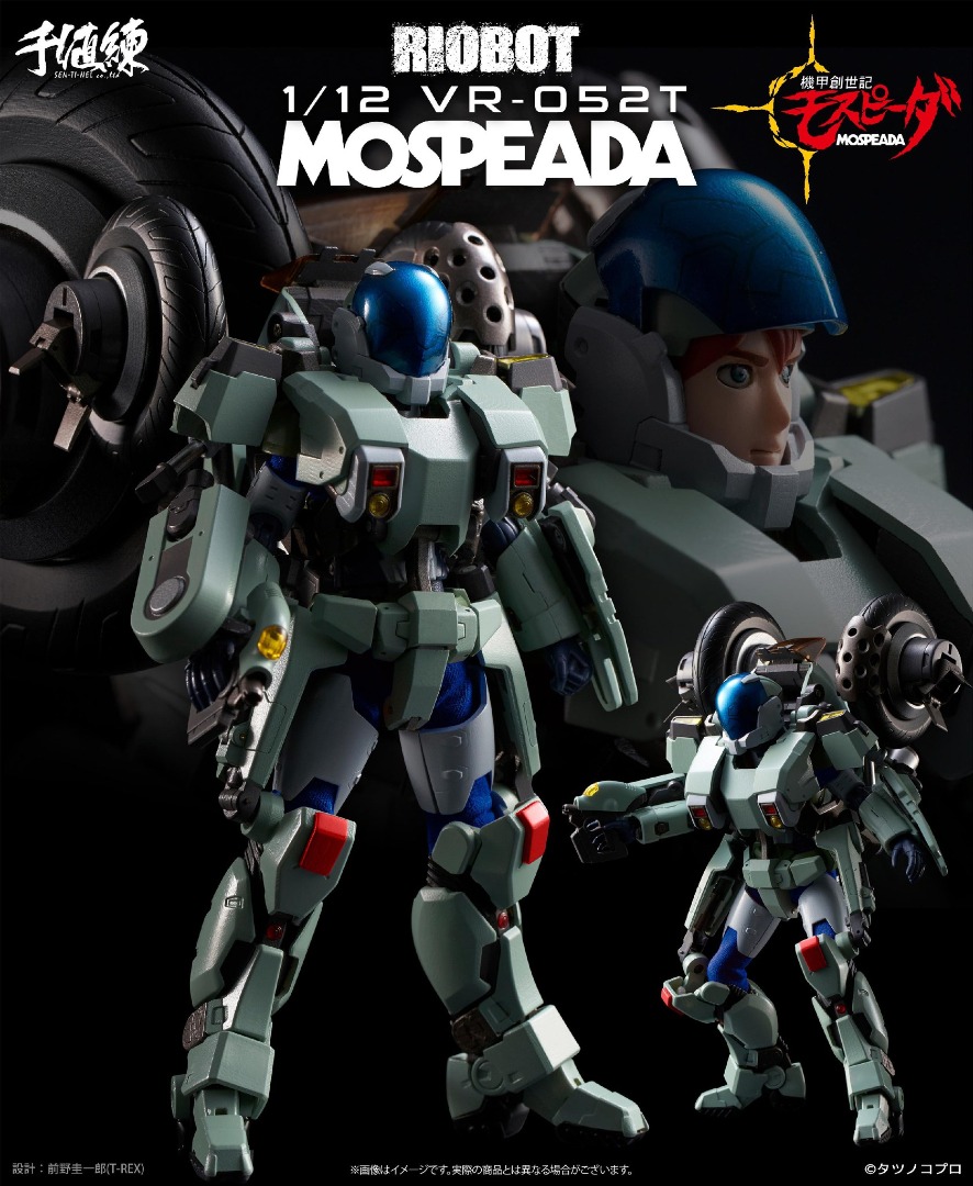 Sentinel Riobot, 1/12 scale VR-052T Mospeada Ray, Genesis Climber ...