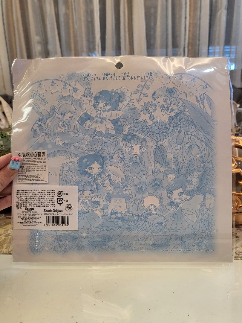 Sanrio Rilu Rilu Fairilu Sticker, Hobbies & Toys, Toys & Games on Carousell