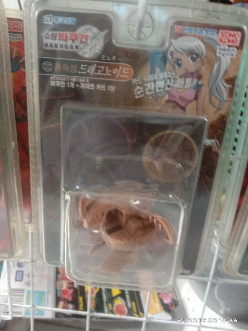 Segatoys Sonokong Bakugan, Hobbies & Toys, Memorabilia & Collectibles ...