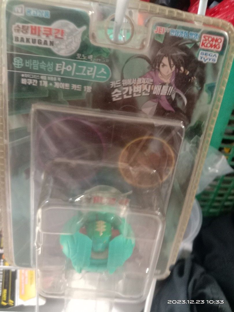 Segatoys Sonokong Bakugan, Hobbies & Toys, Memorabilia & Collectibles ...