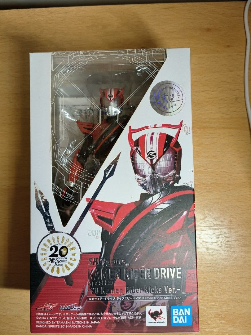 Shf Kamen rider Drive type speed 20th anniversary version, Hobbies ...