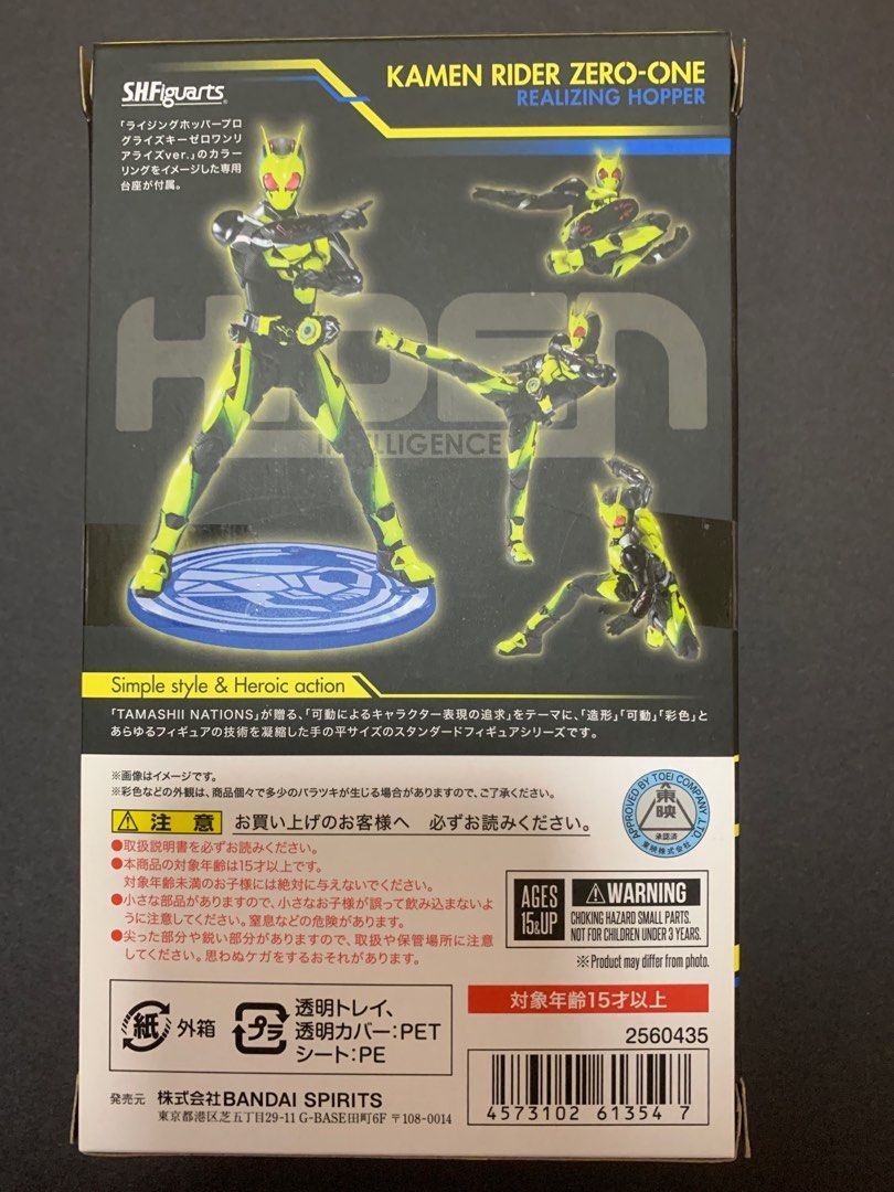 二手 Shf zero one realizing hopper, 興趣及遊戲, 玩具 & 遊戲類 - Carousell