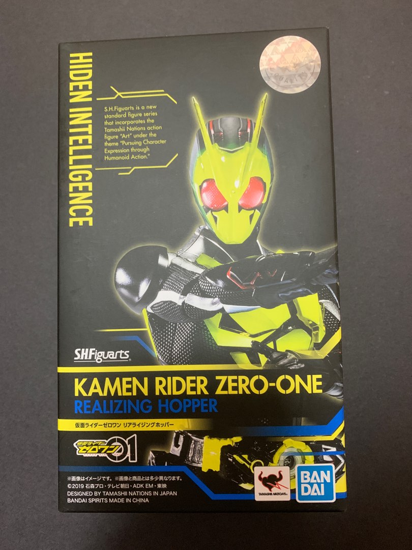 二手 Shf zero one realizing hopper, 興趣及遊戲, 玩具 & 遊戲類 - Carousell