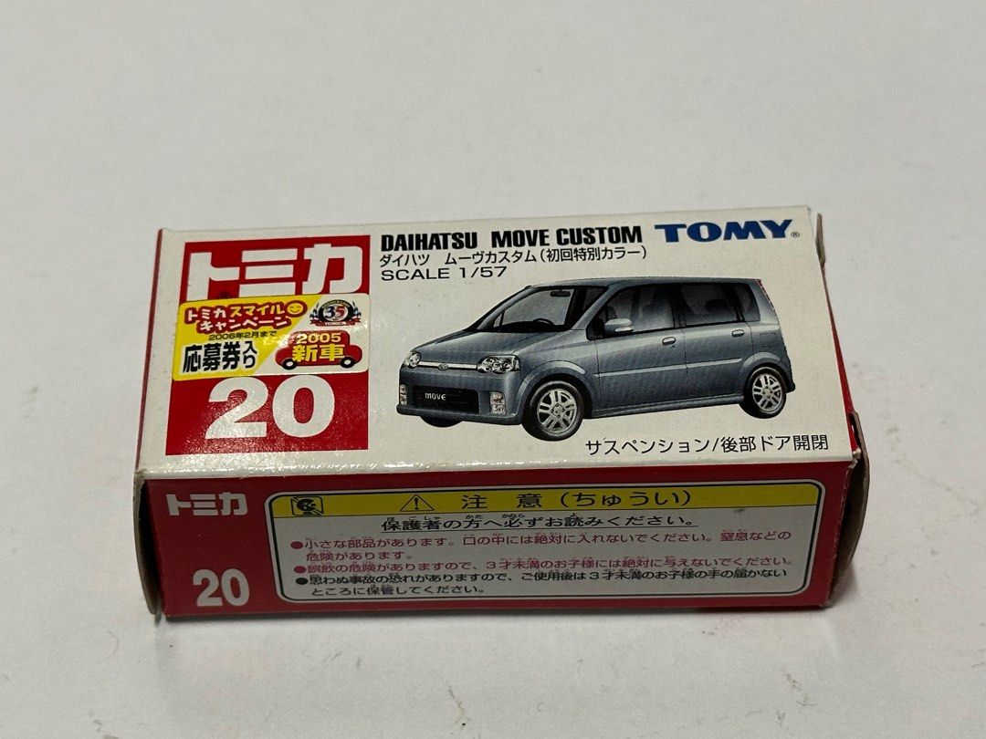 Takara Tomy Tomica No 20 Daihatsu Move Custom 初回特別版, 興趣及遊戲, 玩具 & 遊戲類 ...
