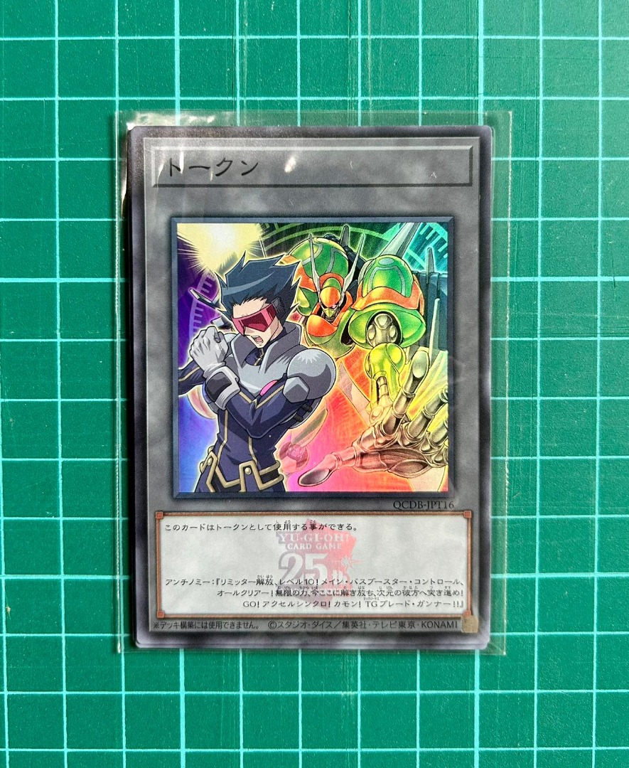 Token (Antinomy and T.G. Blade Blaster) Yugioh, Hobbies & Toys, Toys ...
